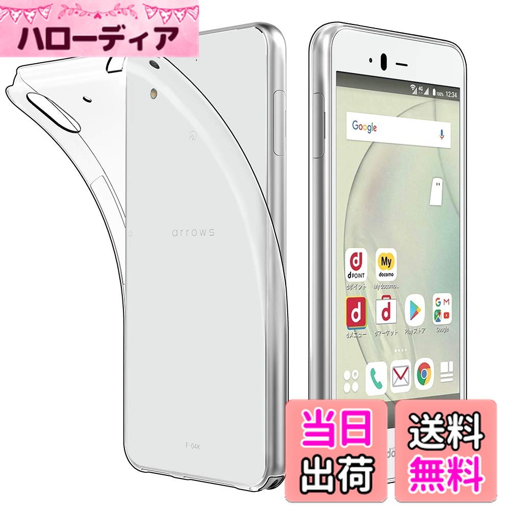 商品情報商品の説明商品ポイント ▲強力保護 バンパー部分は柔軟性があり衝撃を吸収してくれるTPU素材を使用します。 全方面からの衝撃に備え、あなたのスマートフォンを守ります！ ▲ぴったりフィット ボタンホール部分はぴったり合うだけでなく、操...