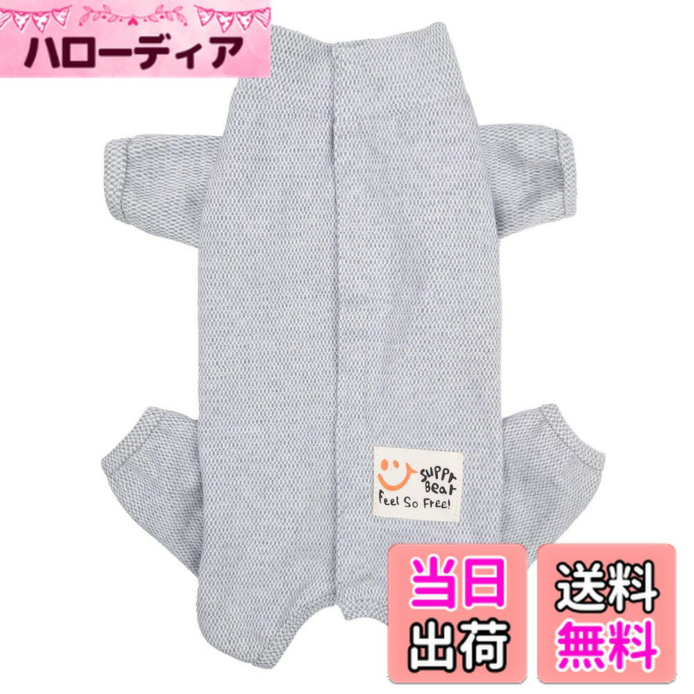商品情報商品の説明主な仕様 着せやすい術後服で術後のワンちゃんをサポート傷舐め防止、術後服。女の子がこの服を着ると、お腹の冷えを防ぐことができ、妊娠後の乳着としてもよい。男の子にはおむつが必要なので、おしっこを防ぐ必要がない合は丸み部分を切...