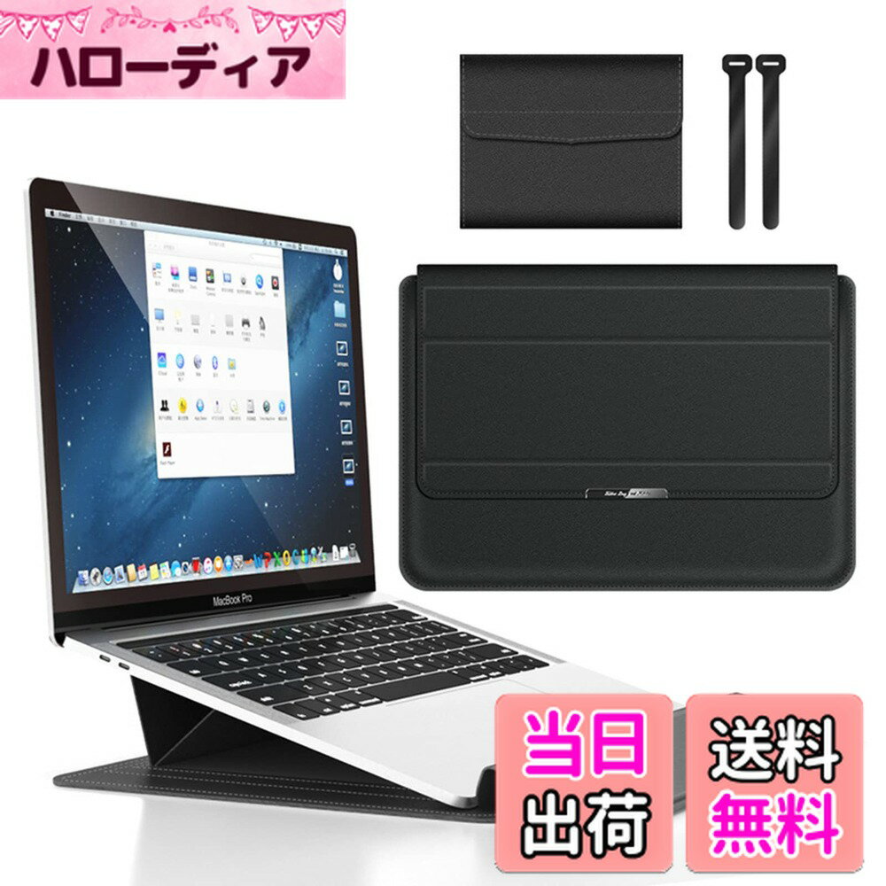 商品情報商品の説明主な仕様 以下は製品の正確な寸法で、ご参考にしてください。 11~12インチ(325mm*240mm) 13~14インチ(350mm*252mm) 15~15.6インチ(390mm*280mm) 16インチ(434mm*3...