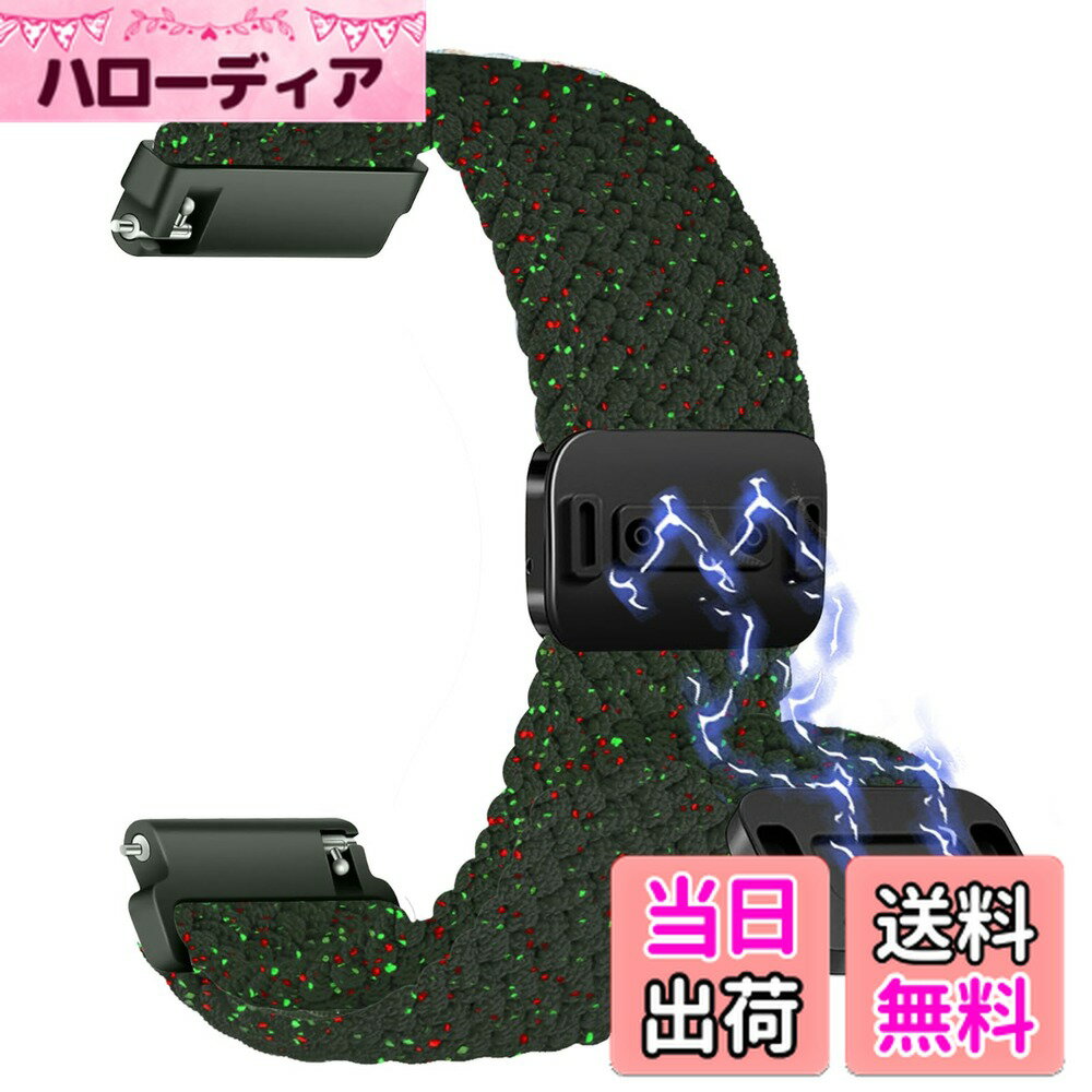 商品情報商品の説明主な仕様 【22MM対応機種】ご購入前に時計のモデルをご確認ください（バンドのみ、時計は含まれません）。長さは無段階で自由に調整可能で、どんな手首でもフィットできます。フィットサイズ：ストラップの最小長さ(11.5 cm/...