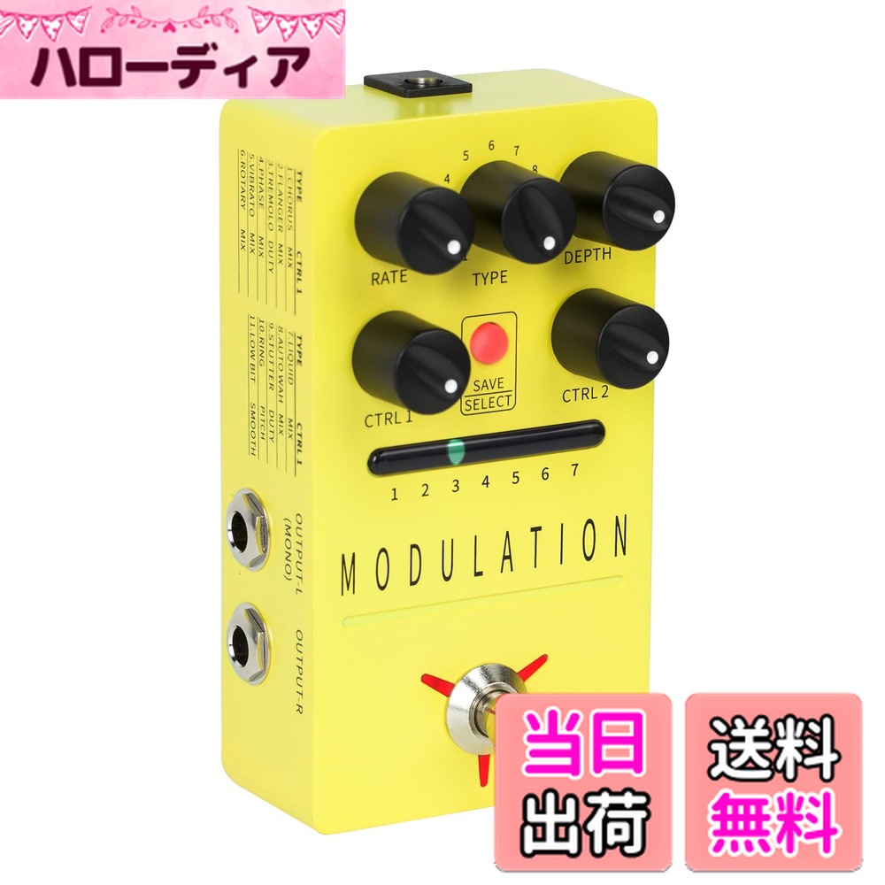 商品情報商品の説明主な仕様 高品質のステレオモジュレーションエフェクト。11の典型的なモジュレーションエフェクトは、さまざまなギタートーンをカバーします。お気に入りの設定を保存するための7つのプリセットスロット。低ノイズのバッファバイパスに...