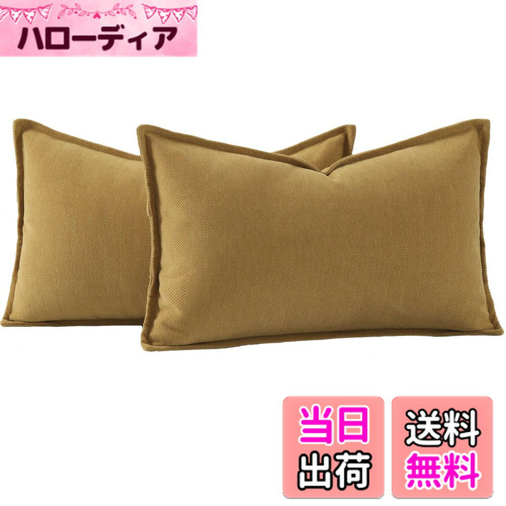 商品情報商品の説明Madizz 模様付き シェニール クッションカバー 2枚セット 柔らかい ショート シェニール ベルベット 装飾的な 枕カバー 贅沢 スタイル クッションケース ソファ用 寝室用 30*50 cm マスタードイエロー主な...