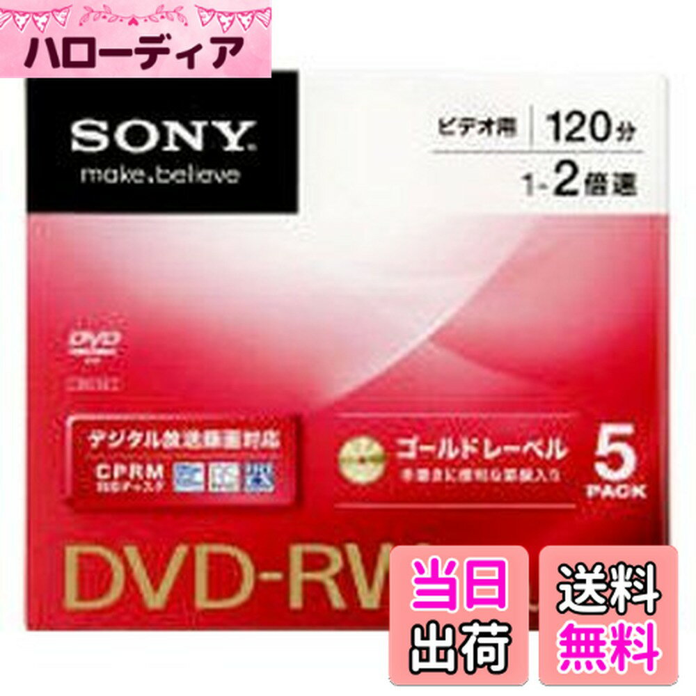 商品情報商品の説明DVD-RW主な仕様