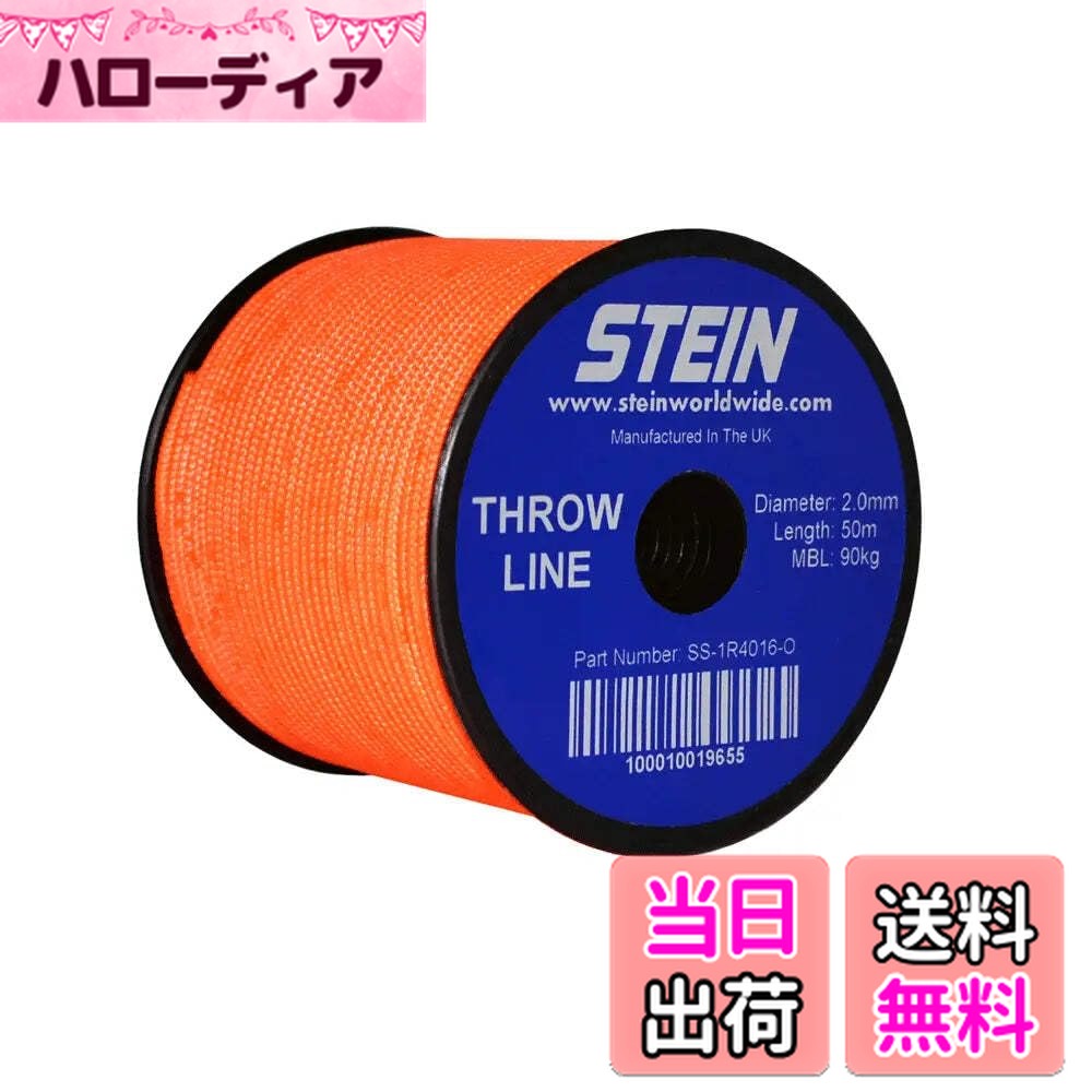 商品情報商品の説明ツリーケア用品で有名なSTEIN社のスローラインです。ライン径：2.0mm 長さ：50m MBL：90kg 材質：ポリエステルファイバー主な仕様 ツリーケア用品で有名なSTEIN社のスローラインです。ライン径：2.0mmb...