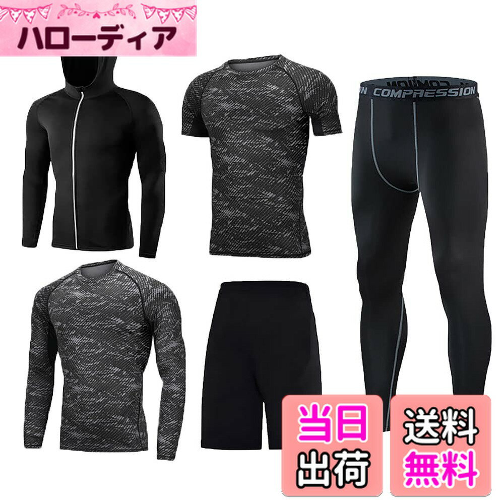 商品情報商品の説明主な仕様 素材 : 優れた生地で作られており、素材は非常に柔らかく軽量で、速乾性があり、4 方向に伸縮し、体にぴったりとフィットし、デリケートな肌にかゆみがなく、熱と臭いを放散し、肌を保ちます。 一日中乾き、とても快適な体...