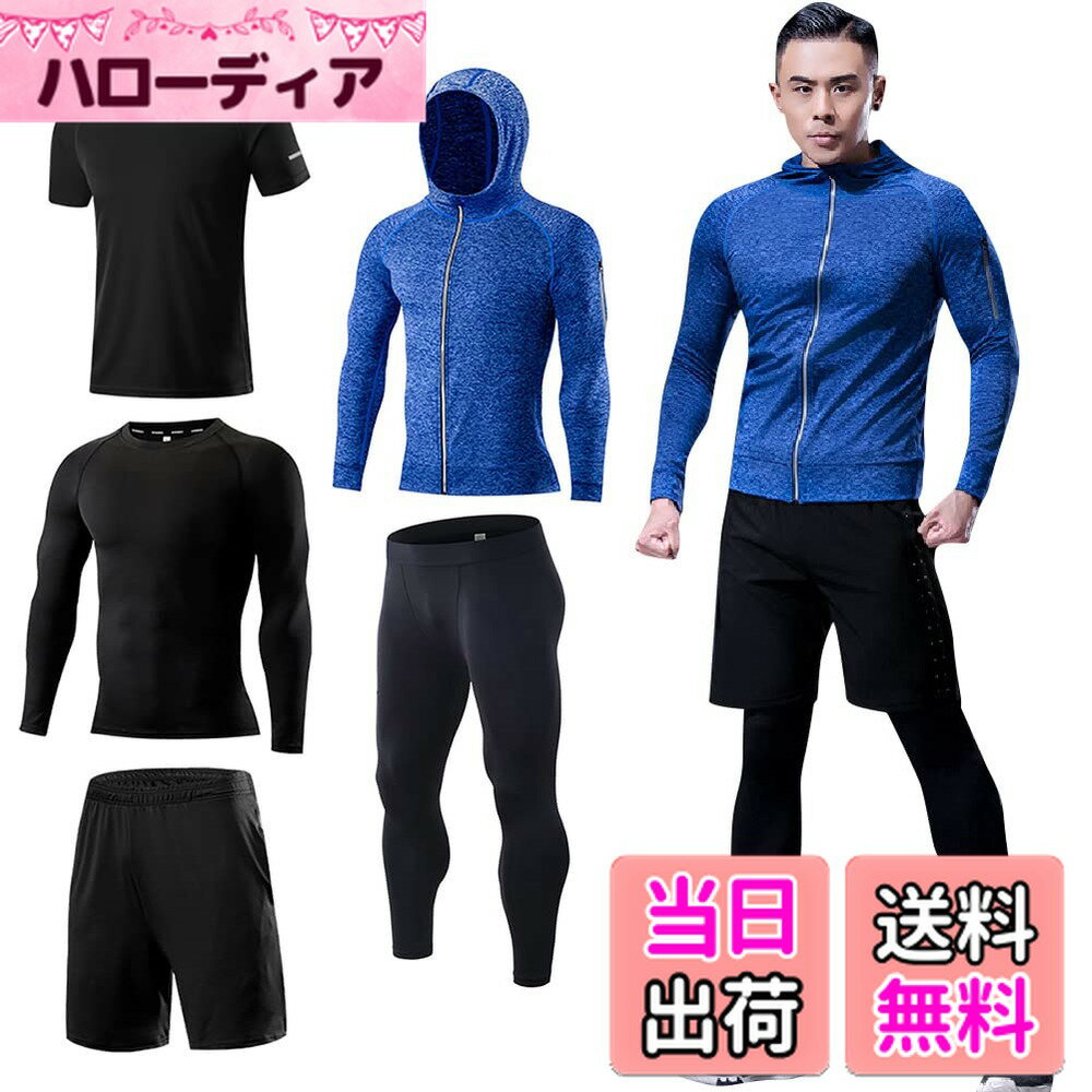 商品情報商品の説明主な仕様 素材 : 優れた生地で作られており、素材は非常に柔らかく軽量で、速乾性があり、4 方向に伸縮し、体にぴったりとフィットし、デリケートな肌にかゆみがなく、熱と臭いを放散し、肌を保ちます。 一日中乾き、とても快適な体...