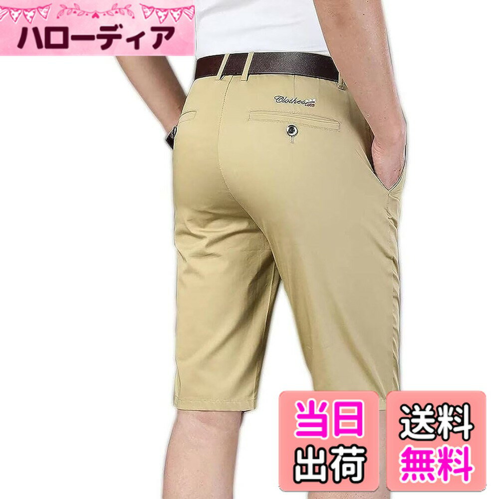 商品情報商品の説明主な仕様 【商品仕様】素材構成: 綿混紡　タイプ：5分丈、薄手タイプ　サイズ：ウエスト28〜43　適応シーズン：春、夏用　適用性別：男性　生産国：中国製【ワンサイズアップ】スリム ストレート式のハーフパンツですので通常より...