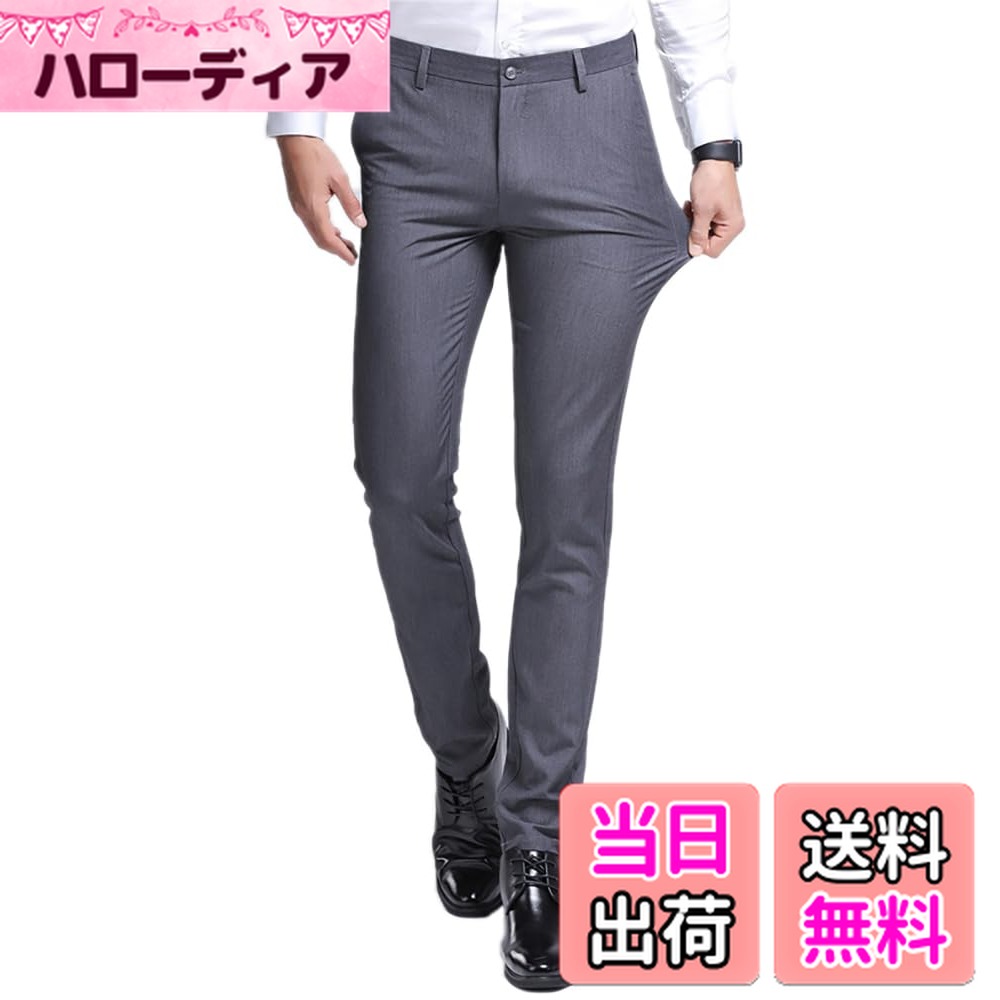 商品情報商品の説明主な仕様 オールシーズンタイプの商品には接触冷感機能がありません、あらかじめご了承ください。 ノータック仕様でもゆとりのあるベーシックシルエット定番人気のビジネススラックスです。幅広いサイズ展開と、ややゆったりしたスリムす...