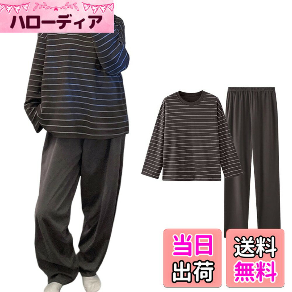 商品情報商品の説明主な仕様 【2点セットレディースパジャマ】この長袖部屋着は上下セットで、上着はかわいい丸首のプルオーバー型で、パンツは無地のデザインです。小顔効果にはもちろん！シンプルなストライプデザインで、おしゃれなだけでなく、その可愛...