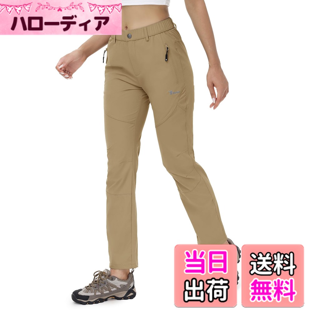 商品情報商品の説明主な仕様 レディース アウトドア パンツ:ドライな着心地となめらかな肌触り、汗で身体を冷やさない。通気性・速乾性・吸汗性に加え、UVカット機能を備えています。アウトドア活動に有害なUVAやUVBをブロックしてお肌を保護しま...