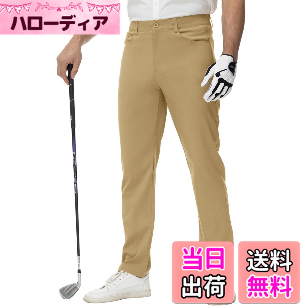 商品情報商品の説明主な仕様 メンズゴルフパンツ：97%ポリエステル+3%スパンデックスの素材を使用して、速乾性に優れで汗をすばやく発散、高い通気性あるのカジュアルズボン、生地も柔らかく良い履き心地です。ロングパンツメンズ：軽くて少し伸縮性の...