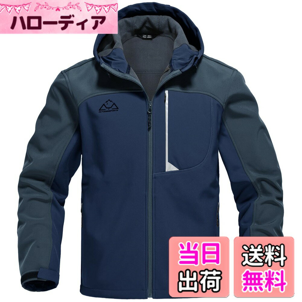 商品情報商品の説明主な仕様 ご注意：服ファスナーは欧米のデザインを採用して、ファスナー引き手は右になります。　メンズソフトシェルジャケット:表地は防風性・透湿性・通気性に優れたポリエステル素材。裏地は保温性抜群のフリース素材。さらりと快適に...