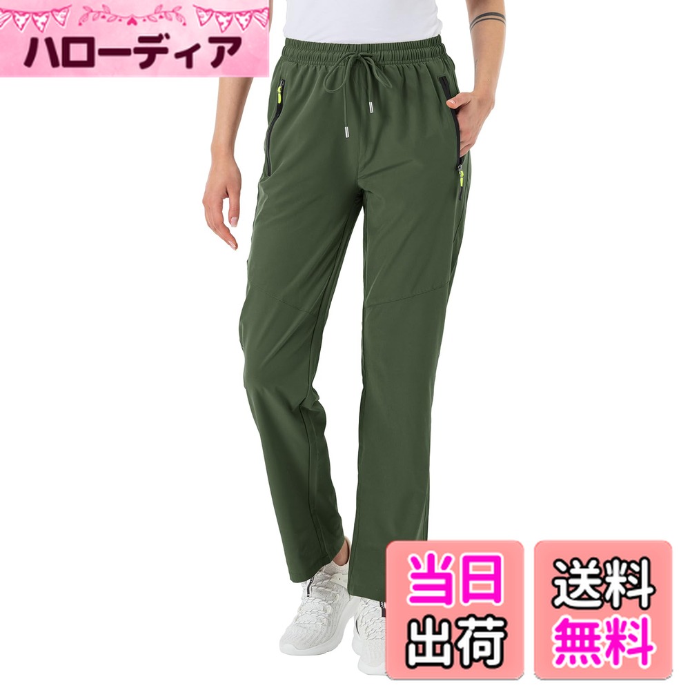 商品情報商品の説明主な仕様 レディースレッキングパンツ：優れた吸汗・除湿・速乾性で暑い季節にぴったり！表地は防汚処理し、耐久性、UVカット、静電気防止など機能もあります。快適な履き心地をキープします。レディース登山パンツ：立体裁断の採用によ...