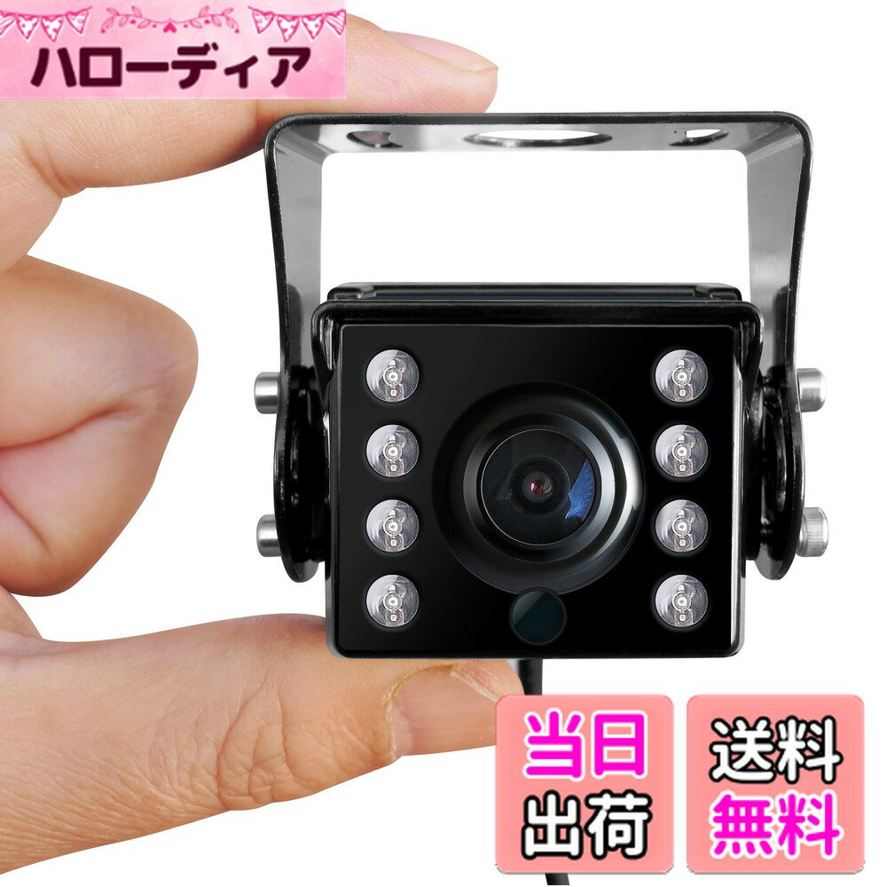 商品情報商品の説明主な仕様 SONYのスラーライトセンサーIMX307を搭載、その技術により、街明かりや外灯などの僅かな明かりがあれば、カラー映像を撮影する超高感度カメラです。最低照度0.0001luxのセンサーをもつスターライトカメラは、...