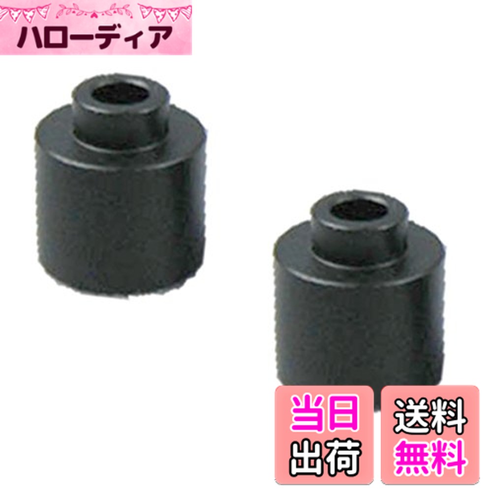 商品情報商品の説明74 mm - 100 mm 変換 アダプター ハブ エンド幅74mmリヤハブを100mmに変換するためのアダプターです。マウンテンバイクやクロスバイクにロード用ホイールを使用する場合などに必要となります。ハブの左右に装着...