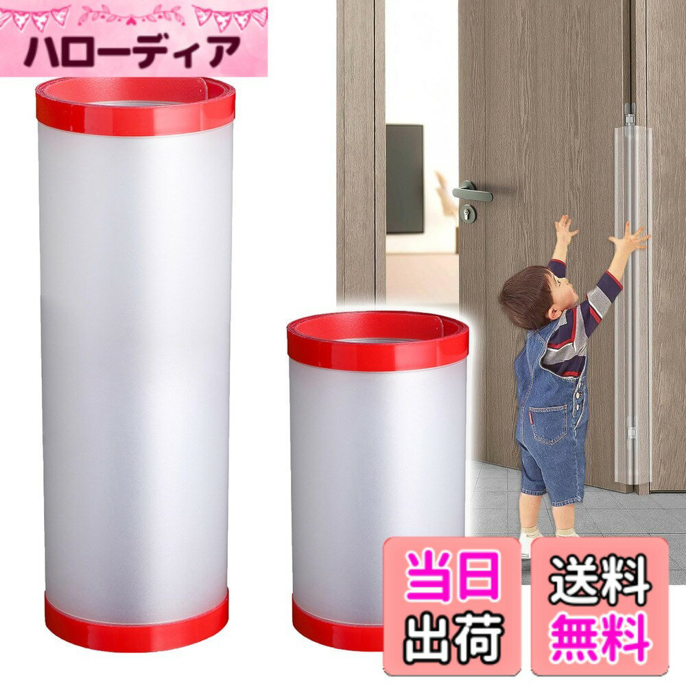 商品情報商品の説明主な仕様 ドアの開閉部分の隙間に目を離した隙に大切なお子様の指挟みの事故を防ぐ指はさみ防止カバーです。ドアの開閉部分はテコの原理で簡単に挟んだ鉛筆が砕けるほど誤って指をはさんでしまったら大けがになります。この商品をドアの開...