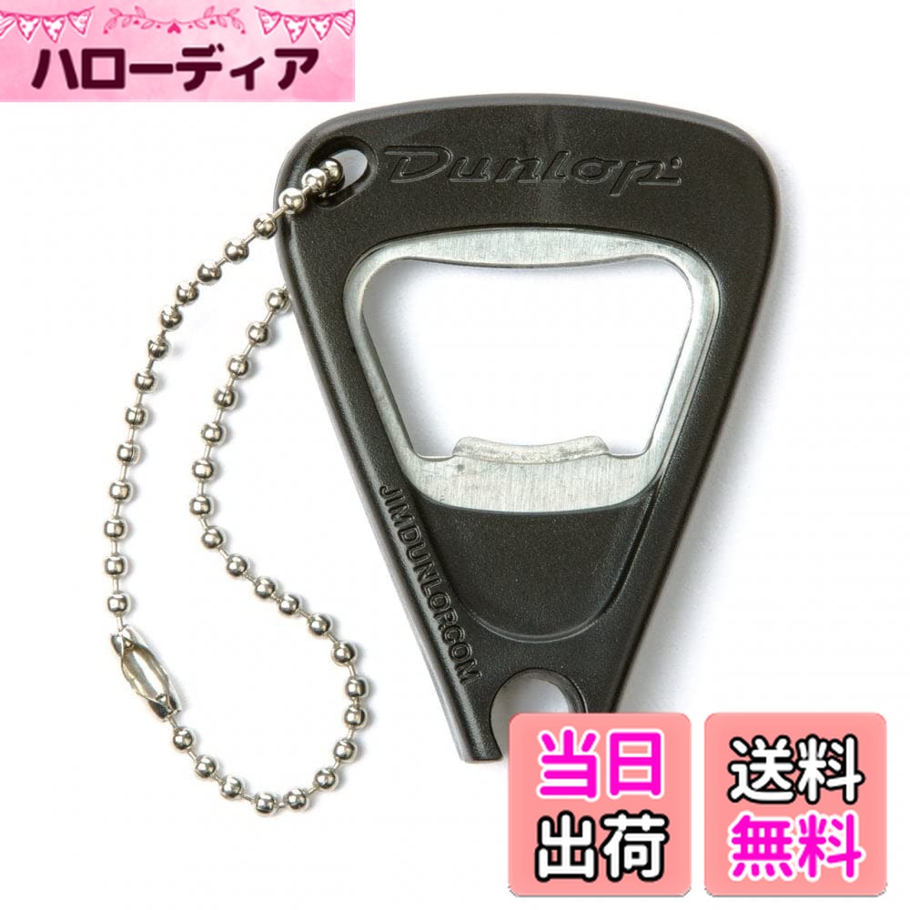 商品情報商品の説明商品紹介 7017ブリッジピン・プラーは、握りやすく、ブリッジピンの頭の部分に引っ掛けてピンを引き抜くことができるので、ブリッジやピンに傷をつけることなく容易にピンを抜くことができます。 ボールチェーンがついているのでギタ...