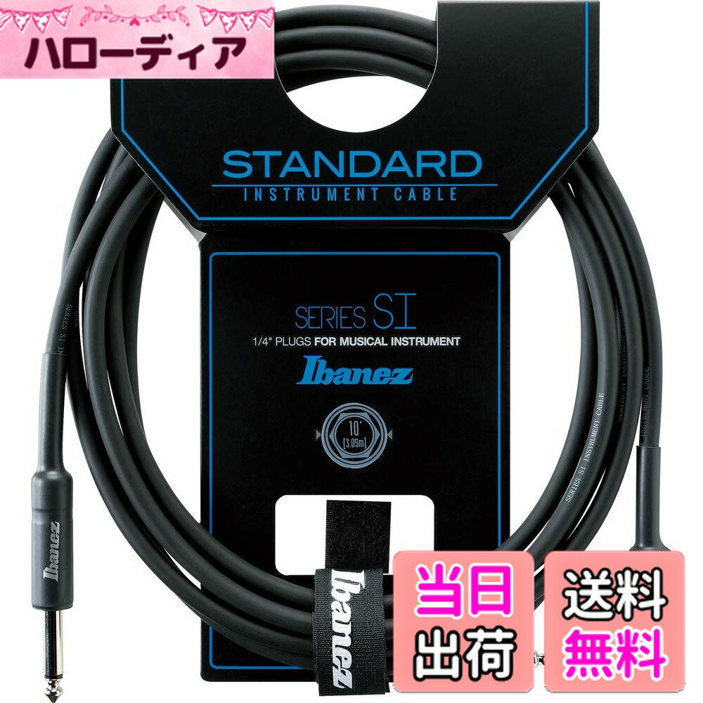 商品情報商品の説明世界的なギター/ベース・ブランドIbanezからコスト・パフォーマンスに優れるスタンダード・グレードのギター/ベース用ケーブルが登場。長さやプラグ形状で6種類のバリエーションがあり、用途やお好みで選択可能。主な仕様 コスト...