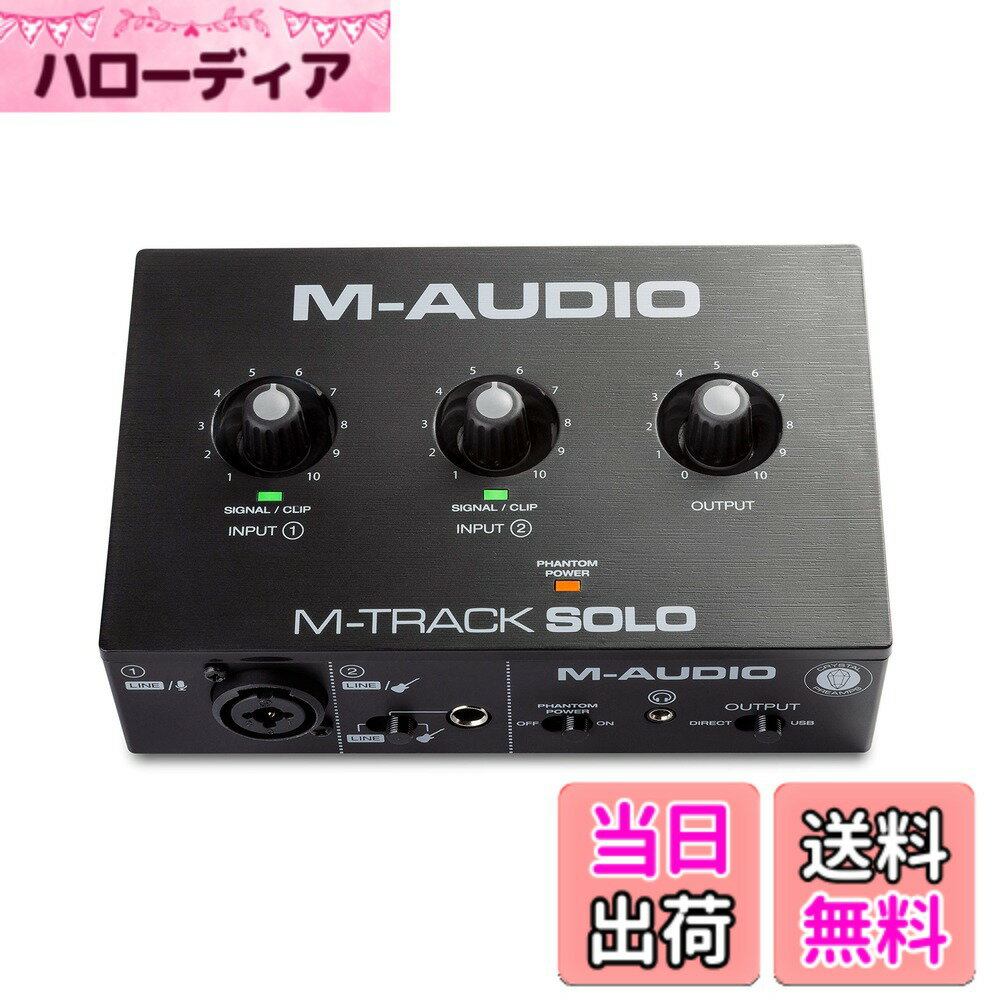 商品情報商品の説明スタジオでのレコーディング、Podcast、ライブストリーミングがより簡単に M-Track Soloはクラス水準のレコーディングを可能にするポータブル・オーディオインターフェースです。Mac/PCでの音楽制作も簡単で、オ...