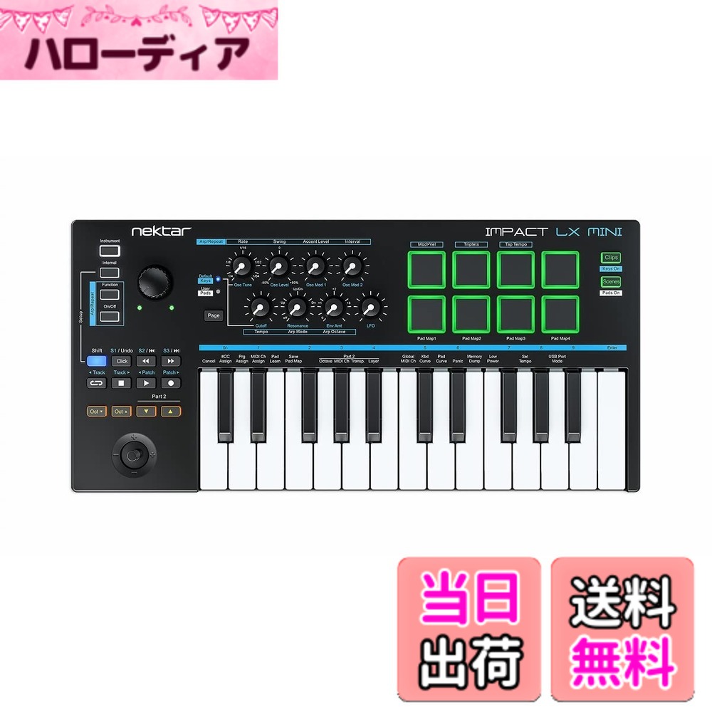商品情報商品の説明Nektar Impact LX Mini は、人気の LX シリーズ USB MIDI コントローラー・キーボードのパワーを、真にポータブルなものにします。創造性を刺激するパワフルかつ直感的なリアルタイムコントロールの数...