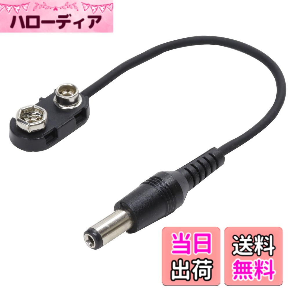 商品情報商品の説明このケーブルを使することで、DC INPUT より電池駆動が可能に。電池使がより軽になり、電池切れによる電池交換もスピーディにえ、電池駆動による使のリスクを軽減! 電源確保の難しい現場や、よりコンパクトなセッティングでの演...