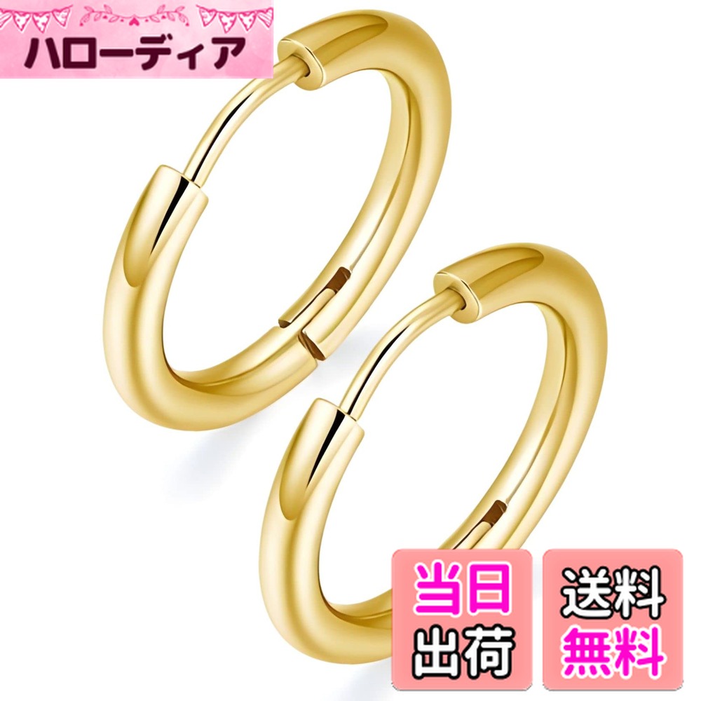 商品情報商品の説明主な仕様 【簡単着脱の中折れ式】パカッ！と開いてカチッ！とはめる中折れ式を採用。キャッチレスなデザインのためキャッチをなくす心配もありません。フープピアスのポスト(針)は先端を丸く加工しているのでピアスホールに優しく、つけ...