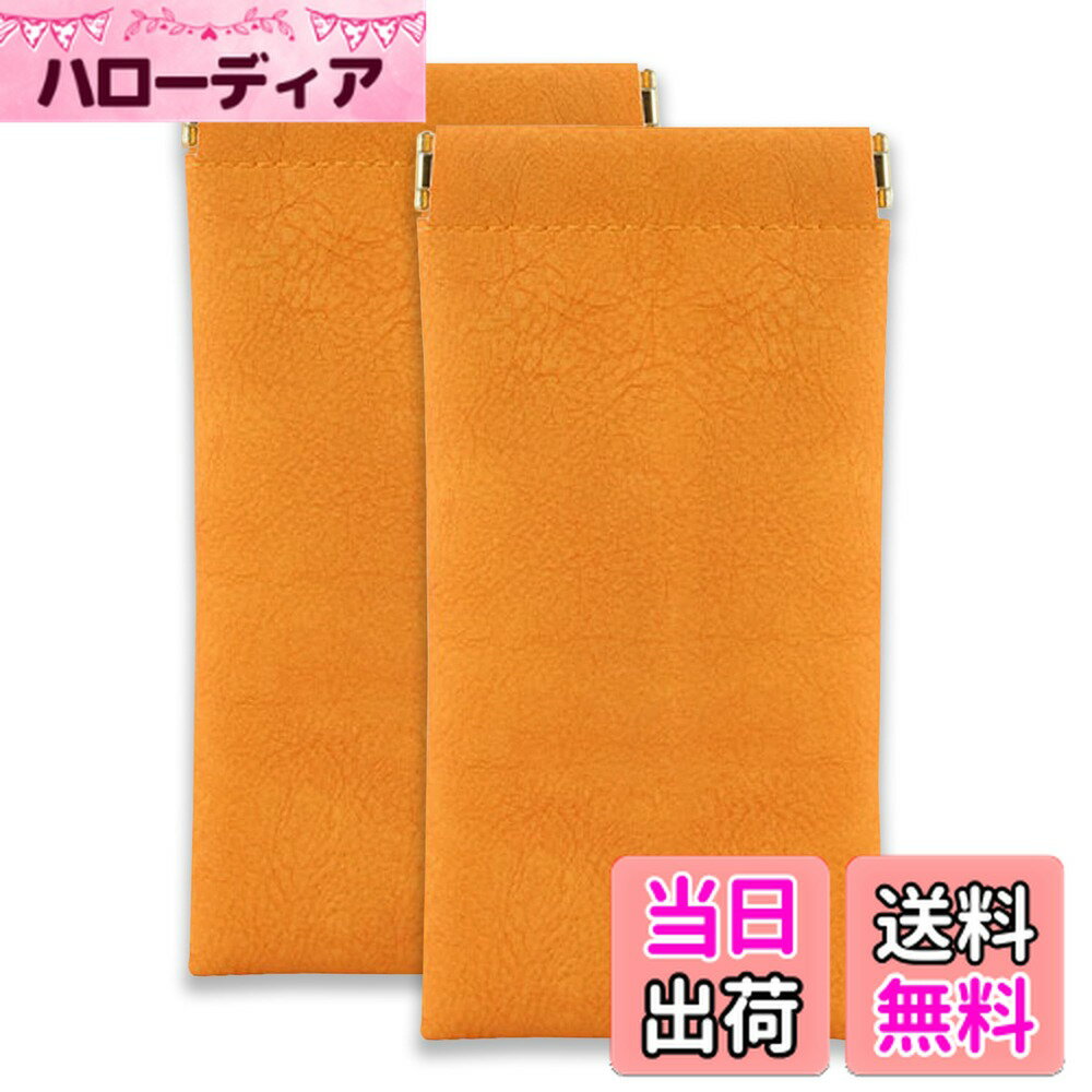 商品情報商品の説明主な仕様 【賢い伸縮性のある開閉デザイン】 メガネポーチを開くために開口部を撮む。緩めた後、開口部は自動に閉じて閉じられ、片手で簡単に操作できます。 高品質の電気めっき鉄製伸縮シートを使用すると、錆びや耐久性があるのは簡単...