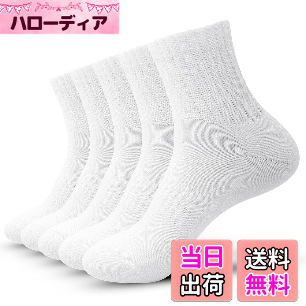 商品情報商品の説明主な仕様 縫い目なし: つま先に縫い目がない縫い目がフラットでごろつきのないリンキング縫製を採用しています、遊離ホルムアルデヒド試験に合格した肌に優しい靴下（厚生省令第34号、JIS L 1041）、はき心地にこだわりまし...