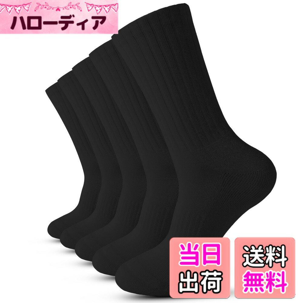 商品情報商品の説明主な仕様 縫い目なし: つま先に縫い目がない縫い目がフラットでごろつきのないリンキング縫製を採用しています、遊離ホルムアルデヒド試験に合格した肌に優しい靴下（厚生省令第34号、JIS L 1041）、はき心地にこだわりまし...