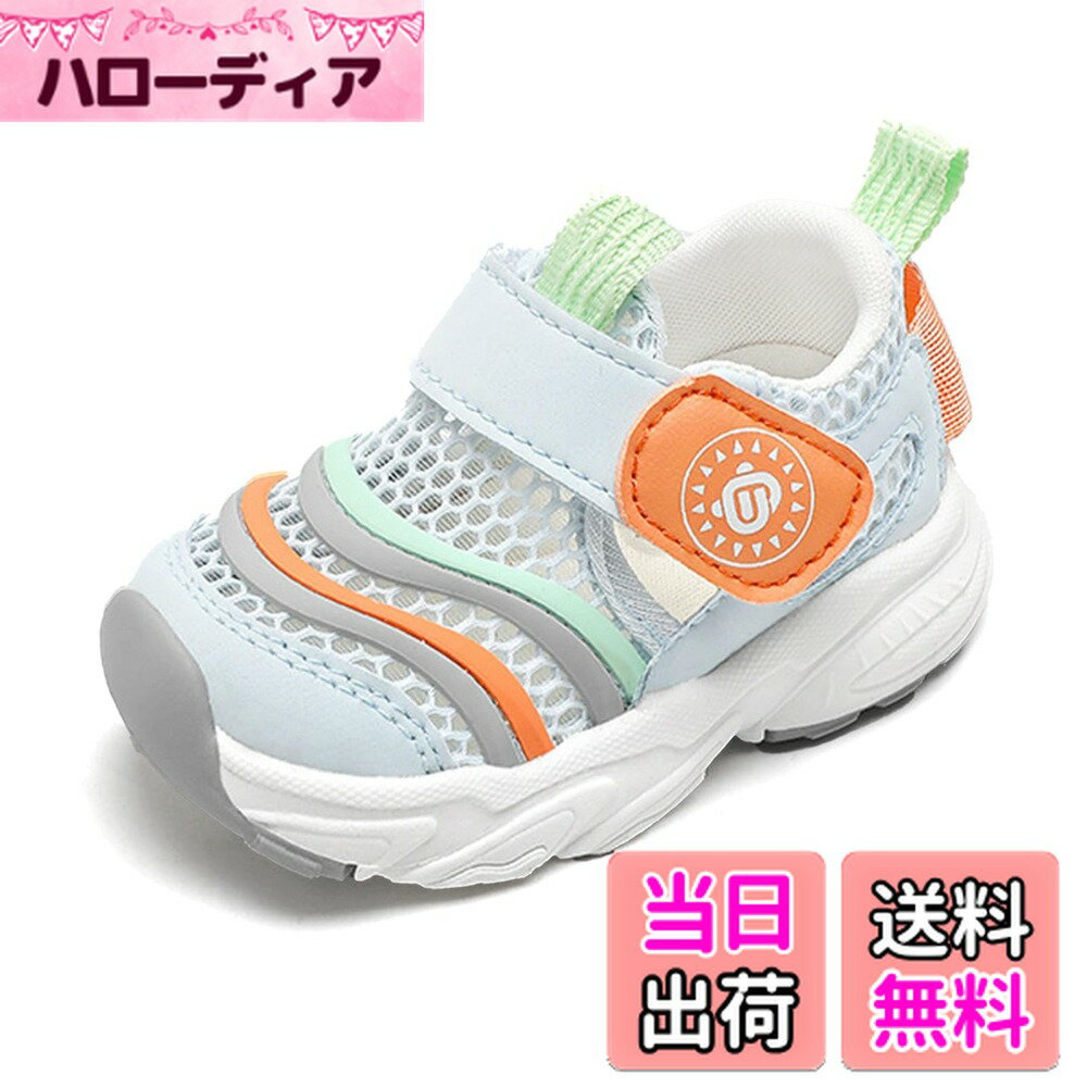 商品情報商品の説明主な仕様 【サイズ選択の推奨】通常の足型:足の長さ+0.5〜1.0cm=インソールの長さ（HAYAHARU靴サイズ）。赤ちゃんの足長をちゃんと確認した後で購入してください。【着脱簡単】着脱が簡単に出来て、子供にとって楽に履...