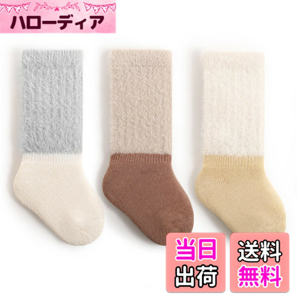 商品情報商品の説明主な仕様 【Size】XS:0-6か月/7-10cm；S:6-12か月/10-12cm；M：1-3歳/12-14cm L：3-5歳/14-15cm。モコモコ素材のハイソックスです。保温性と柔軟性に優れており、秋冬用の靴下に...