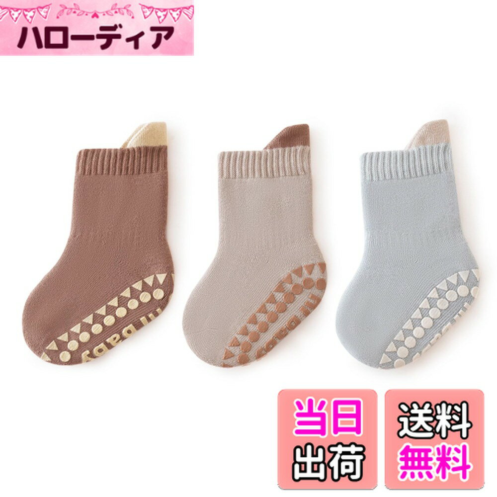 商品情報商品の説明主な仕様 【Size】XS:0-6か月/7-9cm；S:6-12か月/10-12cm；M：1-3歳/12-14cm L：3-5歳/14-16cm。底部分は滑り止めドットがついていて、転倒防止機能が優れ、歩く練習をする赤ちゃ...