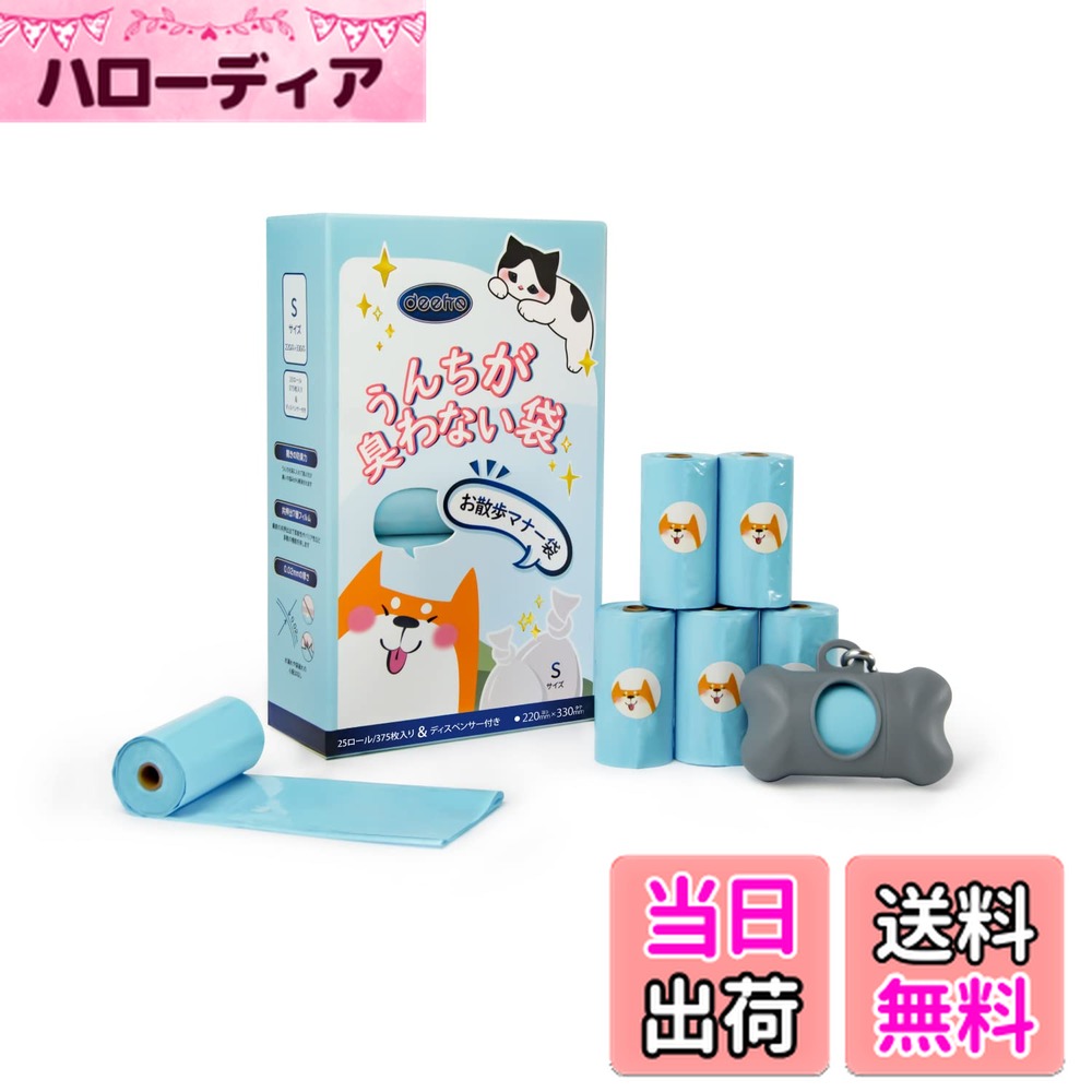 商品情報商品の説明主な仕様 【ニオイ対策】7層の素材に特別な防臭フィルムが付加されています。無臭と感じる臭気濃度まで防臭できて、周囲の人をニオイで不快にさせる心配がないのでお勧めです。【漏れ防止】本製品は高密度ポリエチレンで構成されるので、...