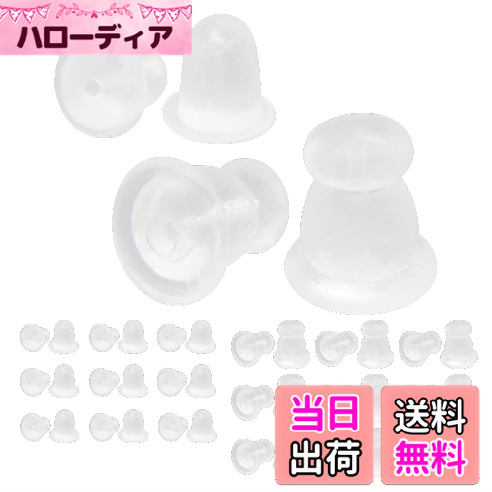 商品情報商品の説明セラミックピアス専用のシリコンキャッチです。主な仕様 【用途に合わせた2種類のシリコンキャッチ】 毎日付け外しする・ほぼつけっぱなしのまま、使用用途に合わせて大小2種類のキャッチを使い分け。【シリコンキャッチ・大】頻繁に付...