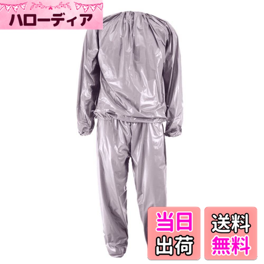商品情報商品の説明主な仕様 【トレーニングのパフォーマンスアップに！】体を完全に覆う上下セットタイプのメンズ用サウナスーツ、ダイエットウェアです。発熱性を持つ特殊なPVC素材で作られており、身体の発汗作用を促し、効率的に汗を排出することがで...