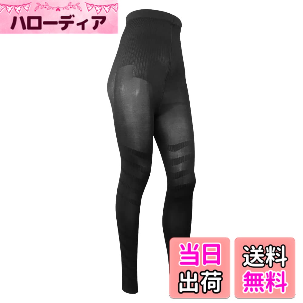 商品情報商品の説明主な仕様 【安心国内発送】卸売業者からの直販なのでここまで低価格を実現！リピートしてお買い求めしやすい価格です独自の着圧構造で腰、太もも、ふくらはぎをキュッと引き締めます！ゲルマニウム・銀・チタンを織り込んだ特殊繊維で骨盤...