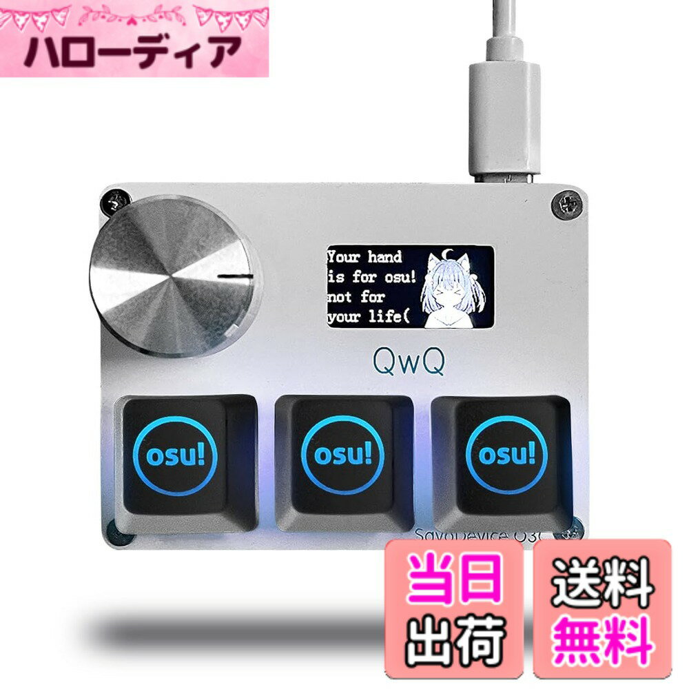 商品情報商品の説明1.【交換可能なスイッチ】クリックするだけで校正できるホール磁気スイッチに対応。 2.【IPSカラースクリーン】0.95インチのIPSカラースクリーン、キー範囲とボタンカウントが見えます。 3.【カスタム画面】画面上の1行...
