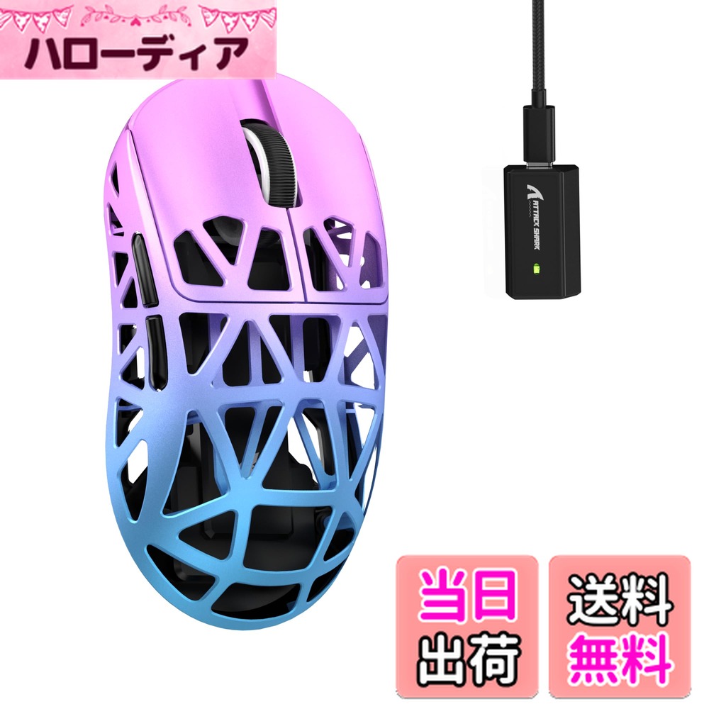 商品情報商品の説明主な仕様 【超軽量マグネシウム合金シェル】この軽量マウスはマグネシウム合金シェルと空洞デザインを採用して、シェルの耐久性を確保するだけでなく、重量もわずか47±2gになります。マグネシウム合金の深度処理を通じて、超軽量、耐...