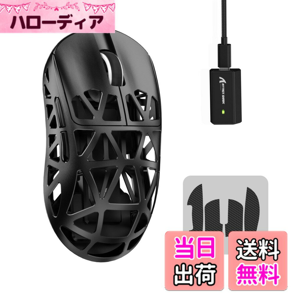 商品情報商品の説明主な仕様 【超軽量マグネシウム合金シェル】この軽量マウスはマグネシウム合金シェルと空洞デザインを採用して、シェルの耐久性を確保するだけでなく、重量もわずか47±2gになります。マグネシウム合金の深度処理を通じて、超軽量、耐...