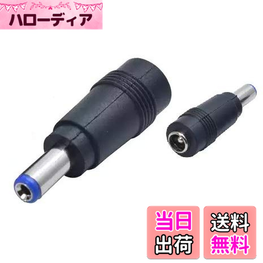 商品情報商品の説明DC5521 延長 アダプター オス メス DC電源 変換コネクタ オス/メス 外径5.5mm 内径2.1mm アダプター DC5521です。主な仕様 Wave Connecting ( Future Wave Produ...