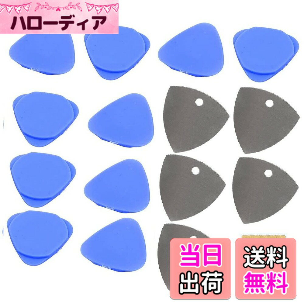 商品情報商品の説明2種類の 三角オープナー 合計15個 + F.Wave マイクロファイバークロス セット 硬質で超薄型 金属三角オープナー 5個 + プラスチック素材 三角オープナー 10個 合計15個です。主な仕様 Wave Profe...