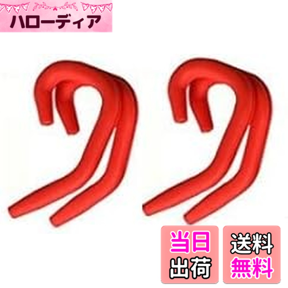 商品情報商品の説明医療レベルのシリコン製品です。 柔らかい素材で使いやすく、且つ耐久性に優れており、、長期間のご使用いただける品質の【 落下防止 シリコン製 防水・軽量 イヤーフック 4本入 】です。 ぜひご活用下さい主な仕様 ご購入をご検...