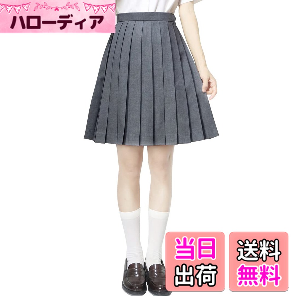 商品情報商品の説明主な仕様 制服用高級素材使用。汚れに強く、プリーツ長持ち。スライド式のウエストアジャスターつき。丈が42cm、45cm、48cm、60cm、80cmの5種類の長さから選べるスカートとなります。定番のプリーツスカート。春・夏...