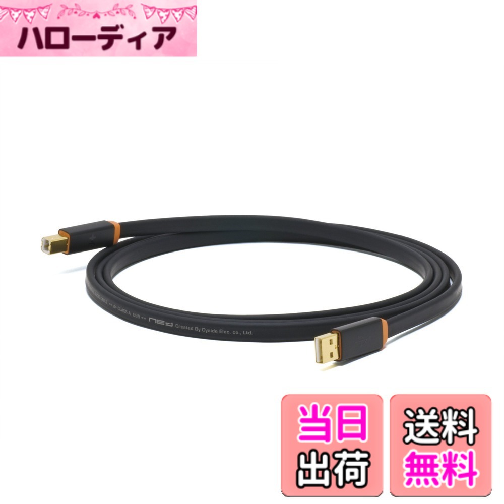 商品情報商品の説明USB音響機器のマストアイテム　d+シリーズ「d+USBclassA」SeratoScrachLiveやTRAKTORを使用しているDJやUSBインターフェィスを使用した音楽制作、そして今はやりのPCオーディオの必須アイテ...