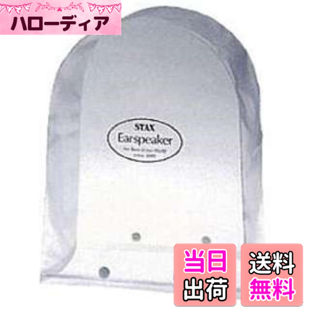 商品情報商品の説明●特徴・ヘッドホンに被せ、ホコリ等から保護。●仕様PVC使用のヘッドホンカバー。ポストする主な仕様