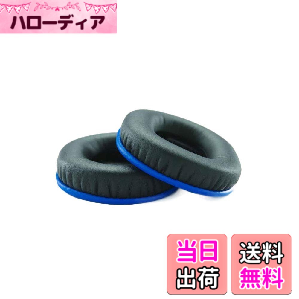 商品情報商品の説明主な仕様 SONY MDR-CD900ST等に対応の交換用イヤーパッドスポンジは低反発を使用し長時間使用時の耳への負担を軽減、高密度素材を採用し音漏れを減少させます。耳からドライバユニットまでの距離を保つ設計。音質は空気感...