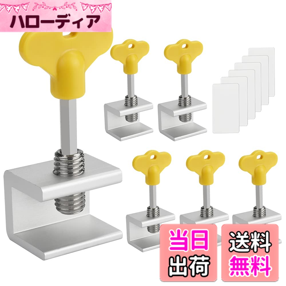 商品情報商品の説明ご購入の前に、写真の商品サイズで窓のサイズをご確認ください。主な仕様 【お得な6個セット】：セットには、6つの窓ロックと六角ネジが含めていて、大家族のニーズを十分に満たすことができます。高品質なアルミニウムでできており、丈...