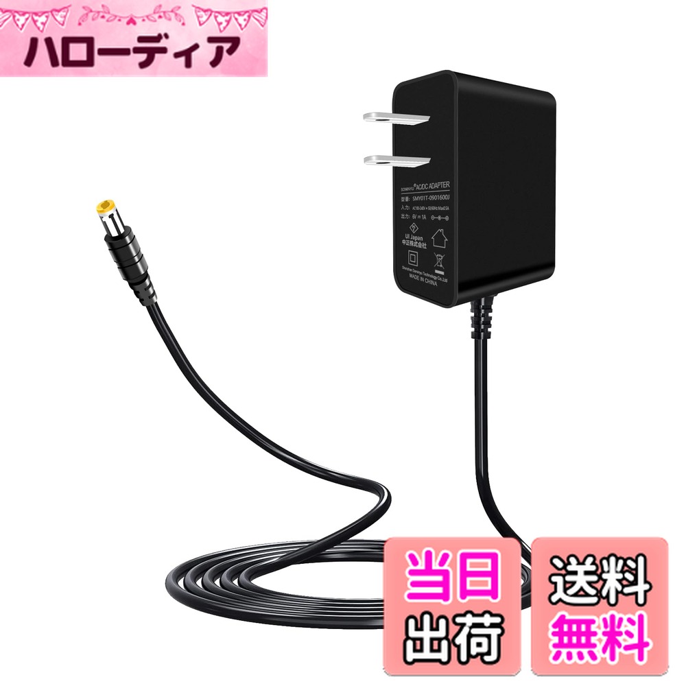 商品情報商品の説明主な仕様 ・対応オムロン 血圧計充電器機種：HCR-7106、HCR-7202、HEM-1021、HHP-AM01、HEM-AC-N、HCR-7006、HCR-7101、HCR-7102、HCR-7106、HCR-710Y...