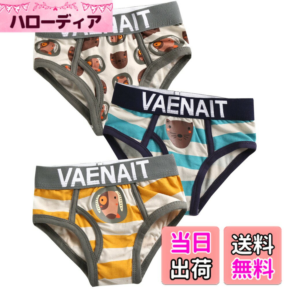 商品情報商品の説明主な仕様 肌触りが柔らかく、通気性や吸汗性が優れ、ニオイがないし、 柔らかい生地を使っていて敏感肌の子供でも楽に着ることができます。前開きタイプ、可愛くてきれいなデザインのボクサーパンツで、入園・入学準備アイテム最高です。...