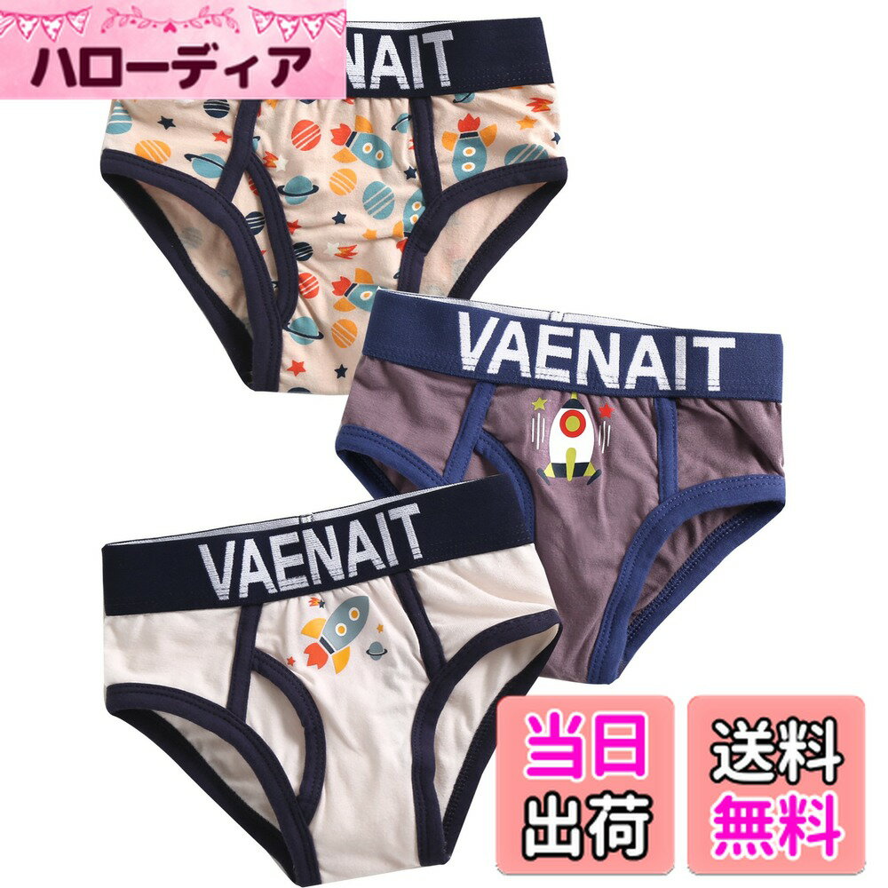 商品情報商品の説明主な仕様 肌触りが柔らかく、通気性や吸汗性が優れ、ニオイがないし、 柔らかい生地を使っていて敏感肌の子供でも楽に着ることができます。前開きタイプ、可愛くてきれいなデザインのボクサーパンツで、入園・入学準備アイテム最高です。...